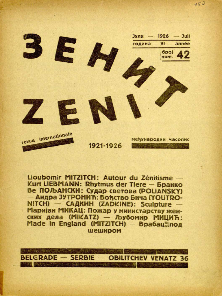 Zenit 42 | PDF