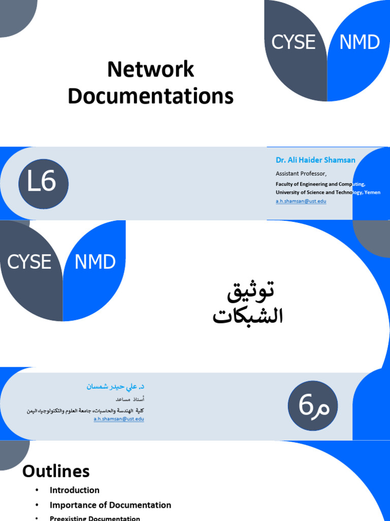 NMD - CYSE - 2025 - Lecture 6 - Network Documentation عربي انجليزي | PDF