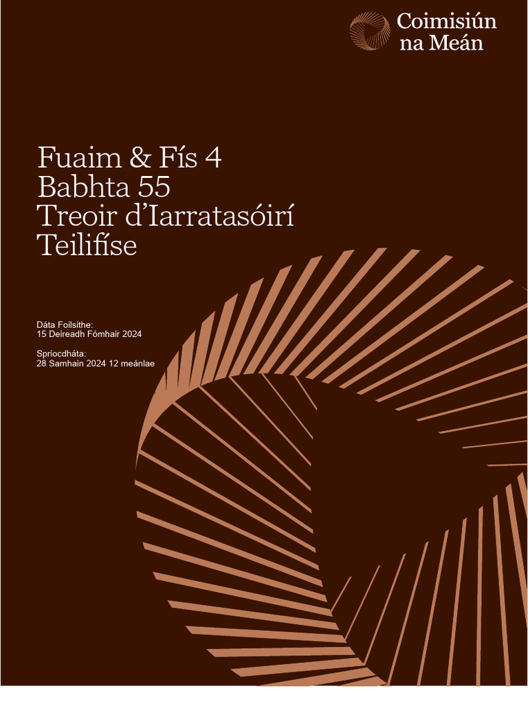 20241010_SV4_R55TVApplicationsGuide_GA_GG | PDF