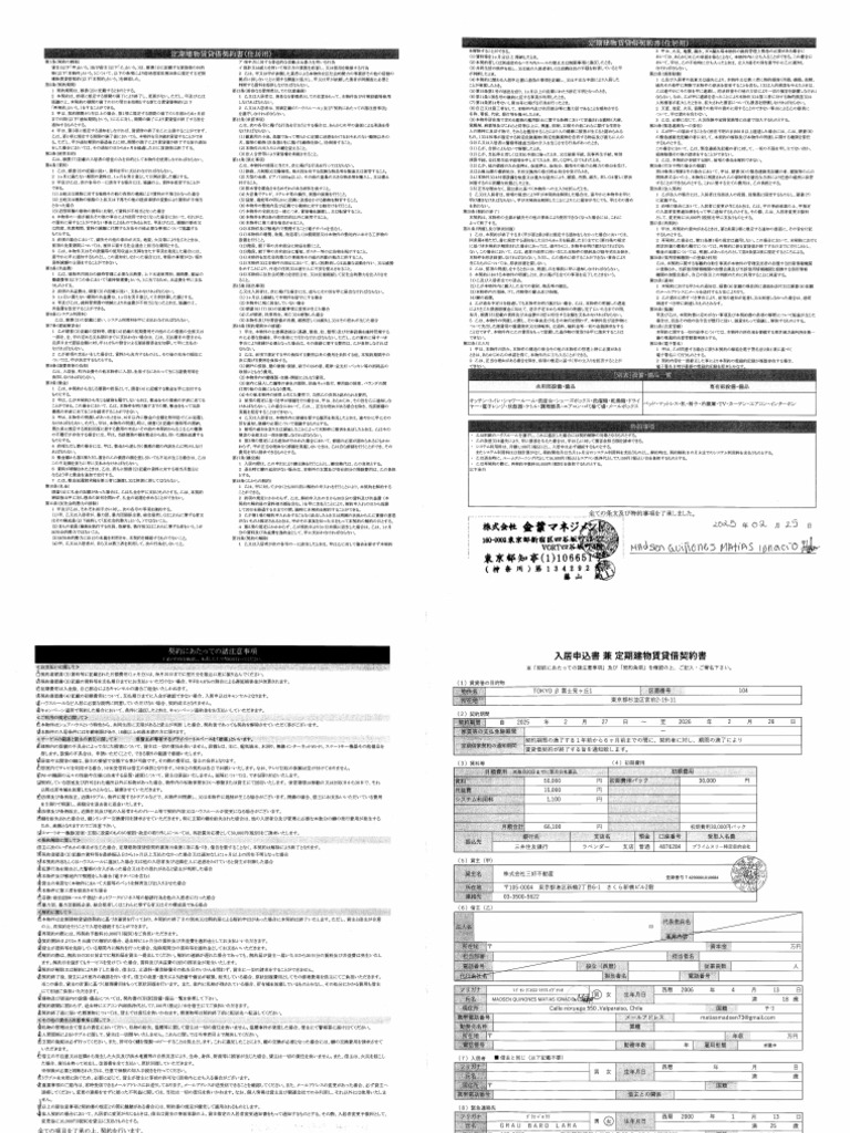 Contrato arriendo | PDF