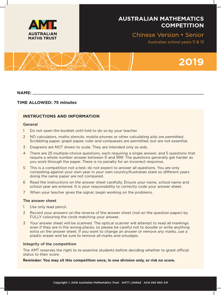 AMC Senior 2019 | PDF | Multiple Choice