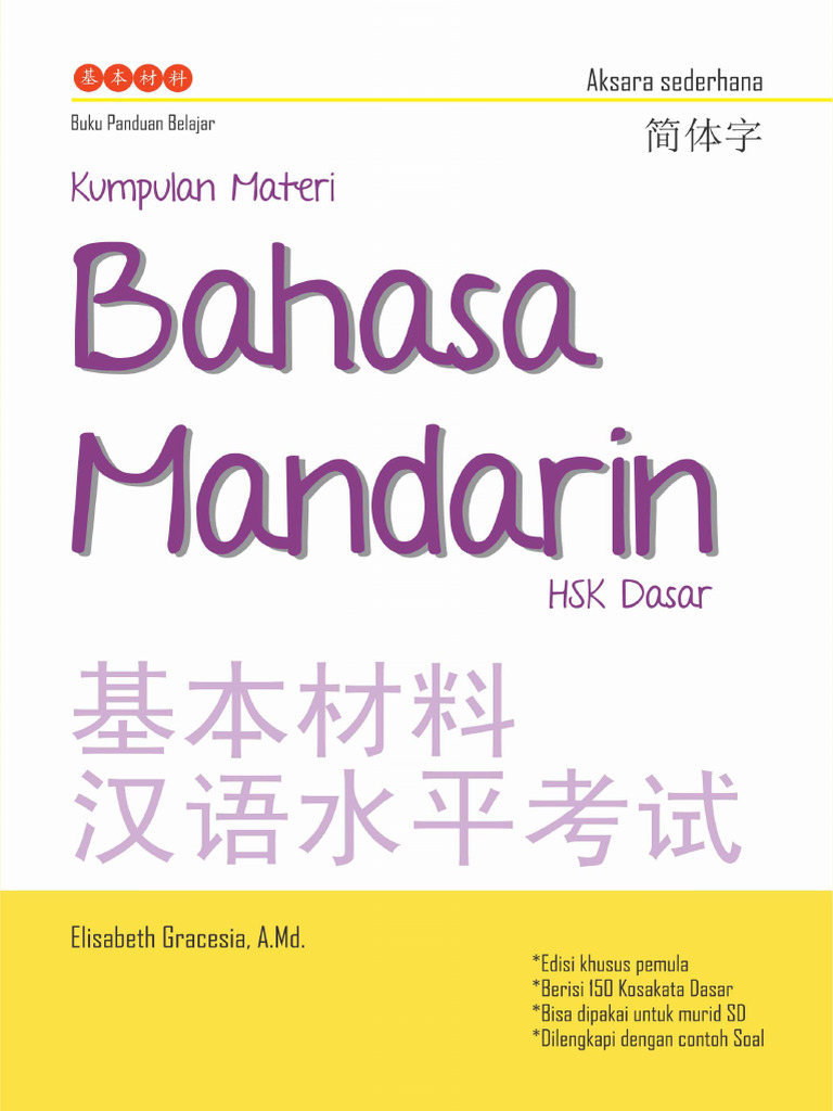 Kumpulan Materi Bahasa Mandarin HSK Dasa 8da5c871 | PDF