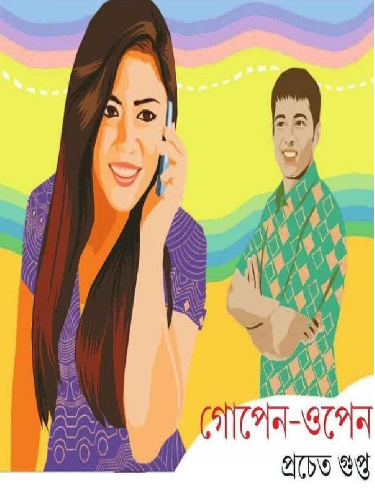Gopen Open by Pracheta Gupta | PDF