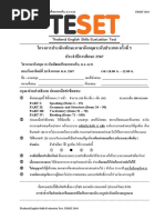 ??แนวข้อสอบ KEPT FINAL | PDF