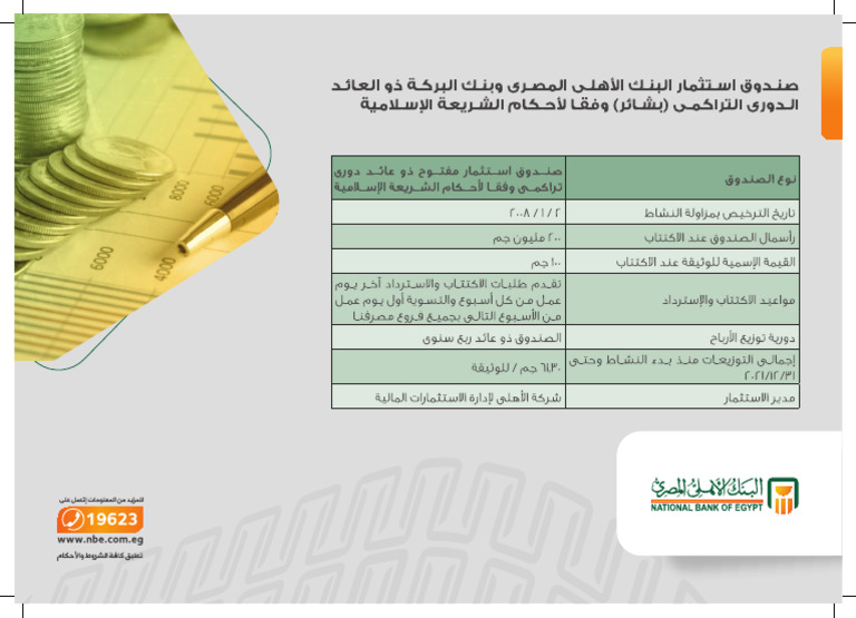 e394b216-b27d-4f19-946b-3de469a9d551 | PDF