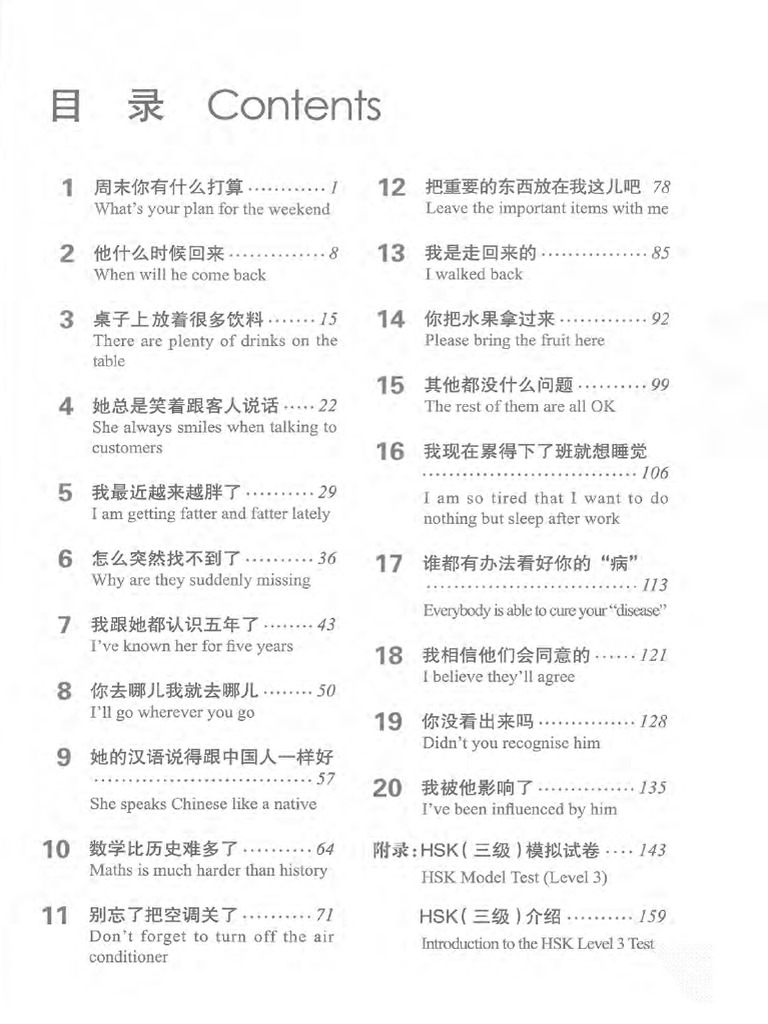 Hsk 3 Workbook Pdf