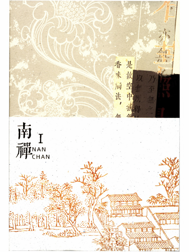 Nan Chan Volume 1 by Tang J - (Z-Library) | PDF | Snake