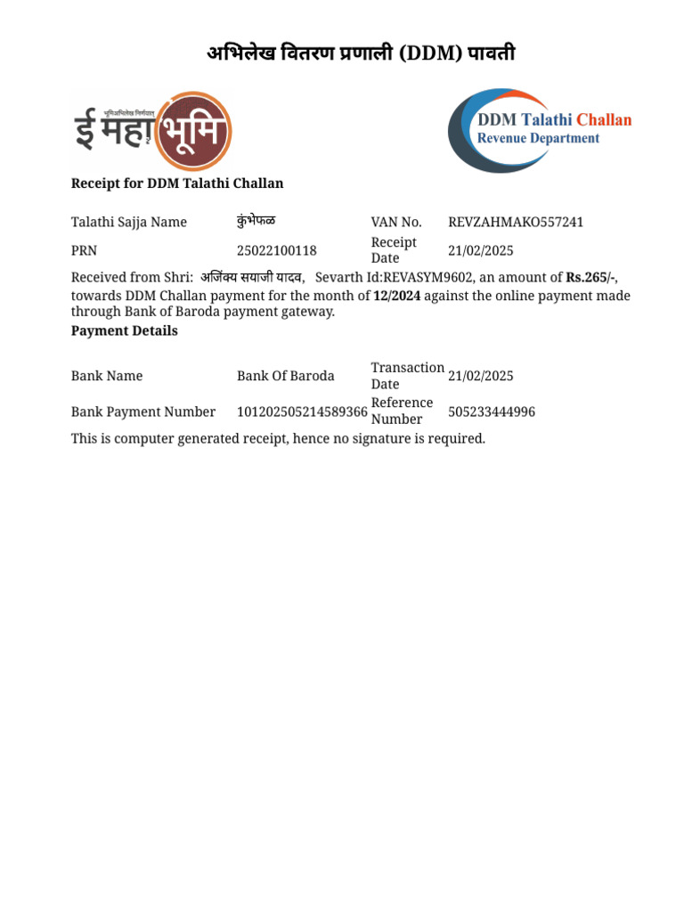 DDM Challan 12 - 2024 | PDF