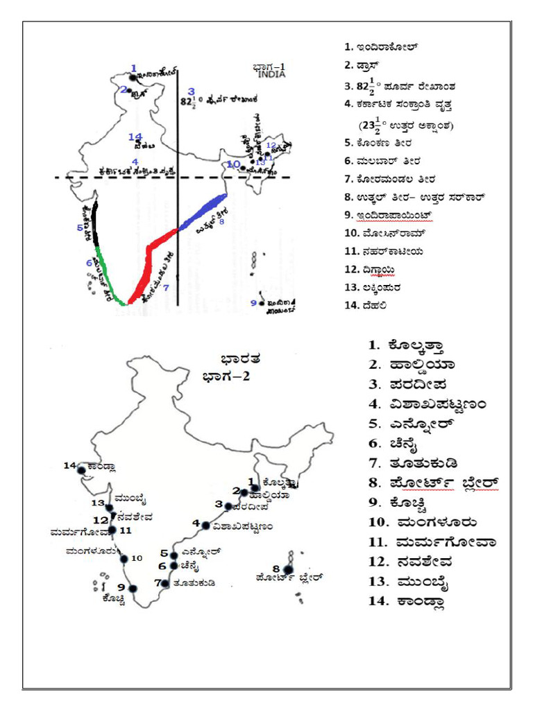 SS All Map-1 | PDF