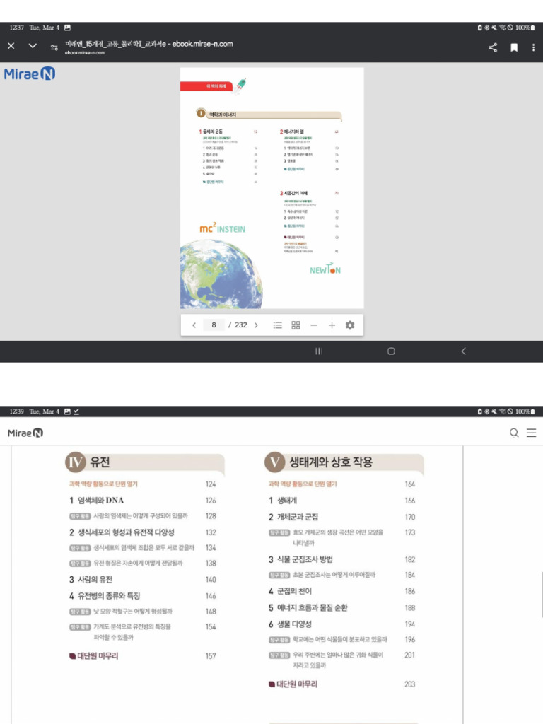 Image To PDF 20250307 12.52.48 | PDF