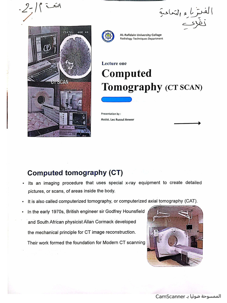 Radiology Physics Notes | PDF