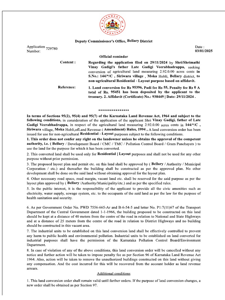 Na Orger Eng | PDF