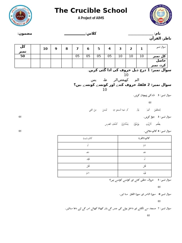 4+5 - Narza | PDF