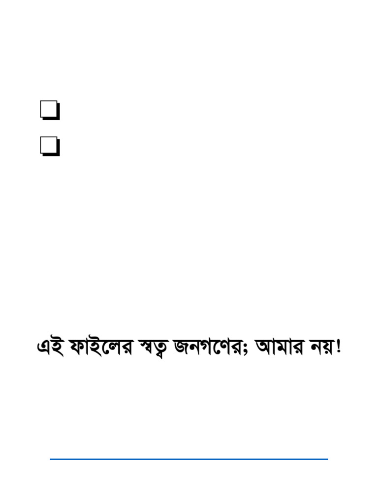 Iba Exam List Questions Solutions | PDF