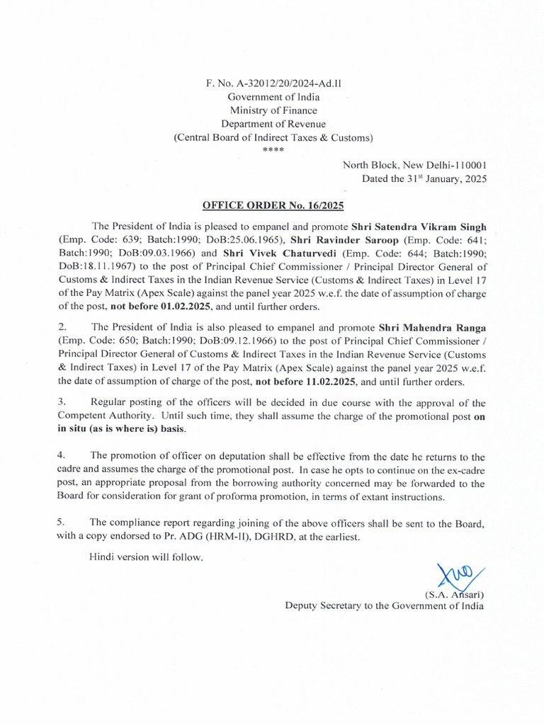 Office Order No. 16 of 2025 - PCC | PDF