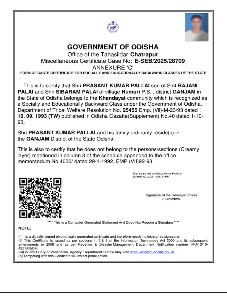 SEBC Certificate | PDF