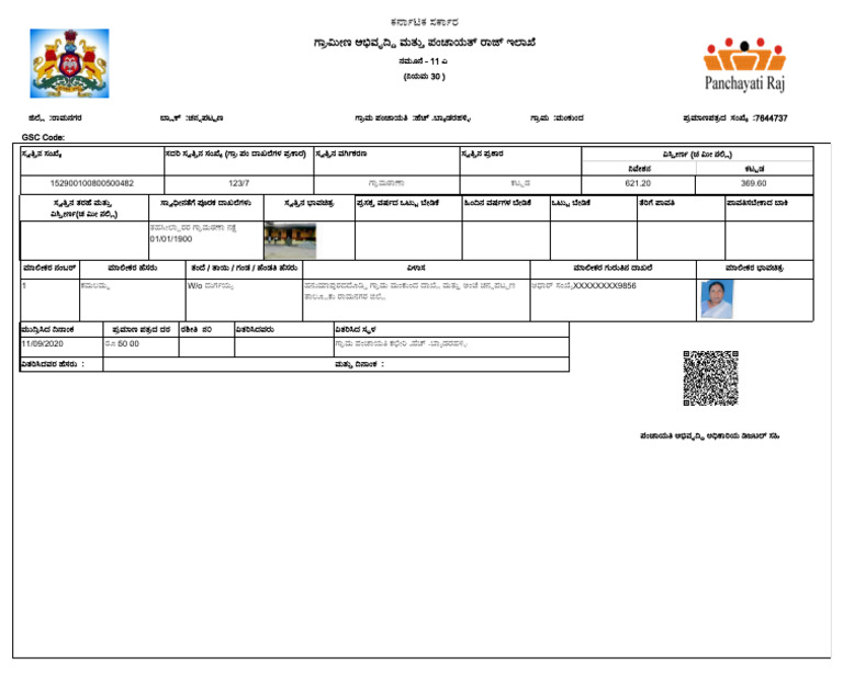 PublicviewForm11LandwithDocNoview_rpt-2 | PDF