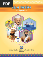 Kankotri Doc Final | PDF