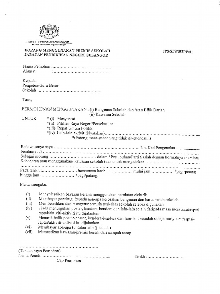 5 BORANG MENGGUNAKAN PREMIS | PDF