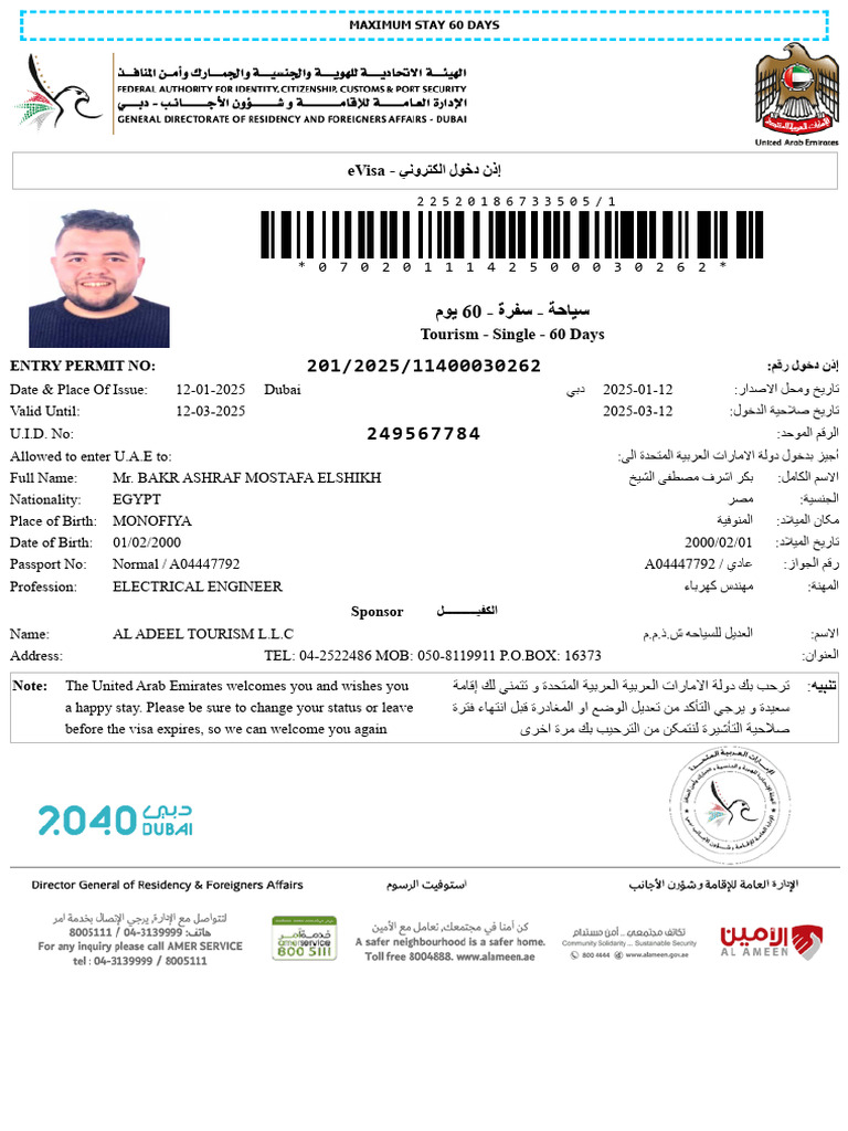 Mr. BAKR ASHRAF MOSTAFA ELSHIKH | PDF