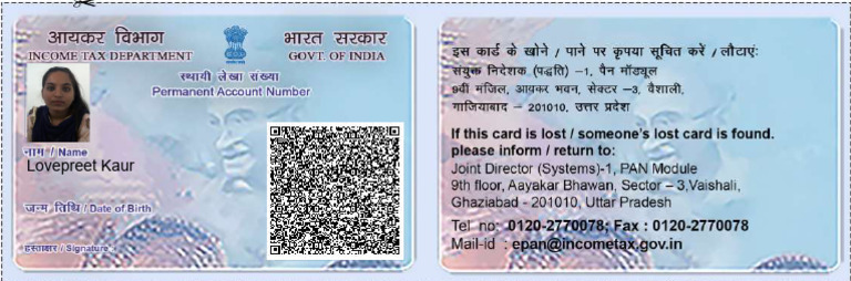 Identity Verification Document | PDF