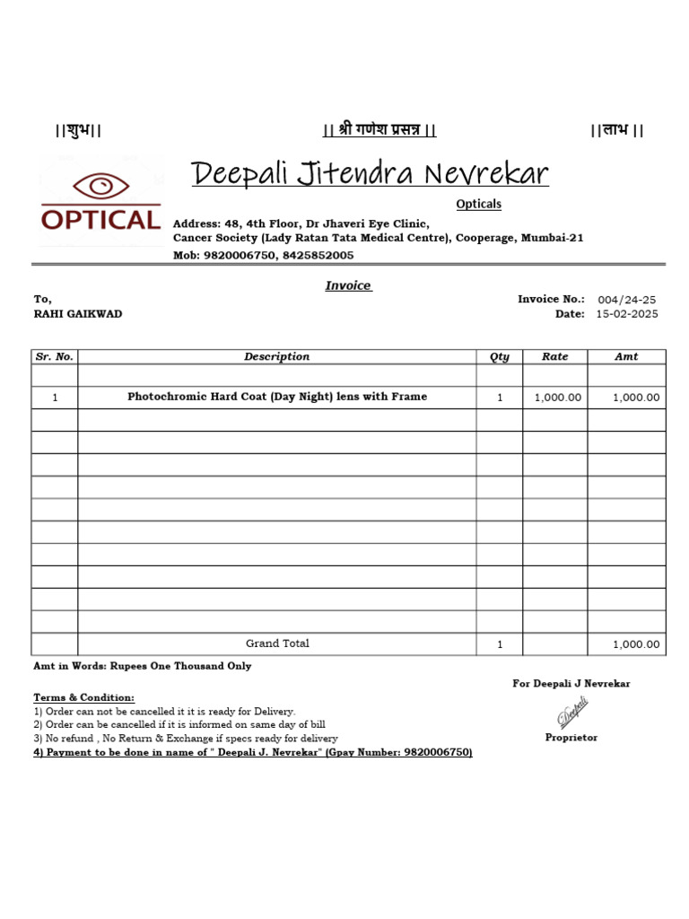 Deepali Madam Rani Mavshi | PDF