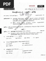 SystemVerilog Tutorial For Beginners - Verification Guide - Topic | PDF | Class (Computer ...