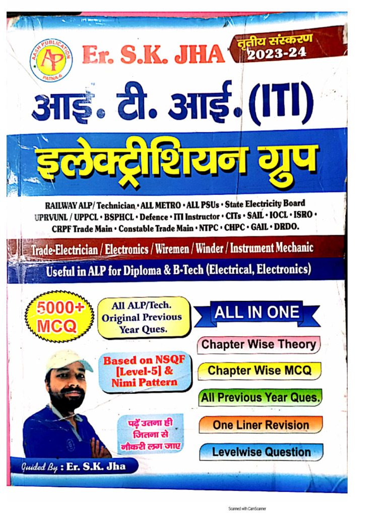 SK Jha Electrician New Book 23 - 2024 | PDF