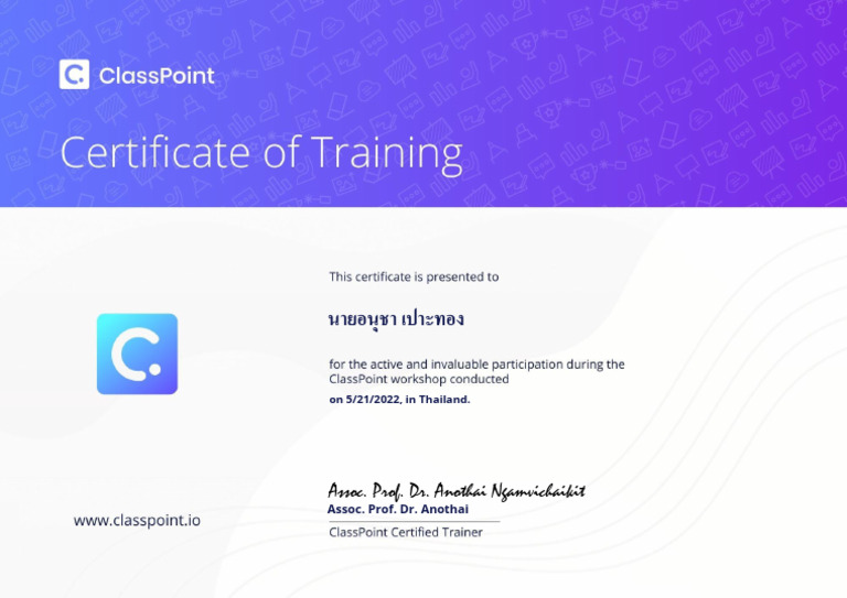 ClassPoint Certificate of Training -นายอนุชา เปาะทอง-20220524062411 | PDF