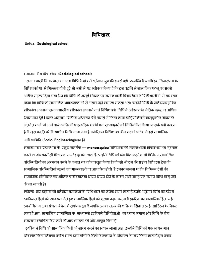 Jurisprudence Unit 4 | PDF