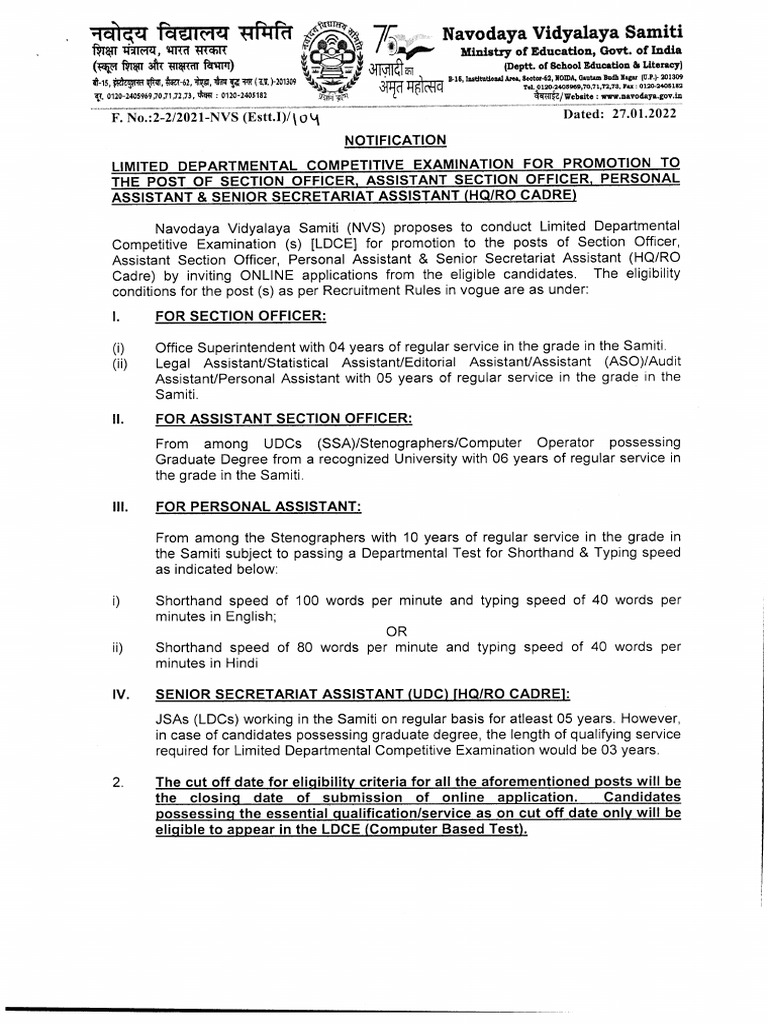 Lde Notification Pdf