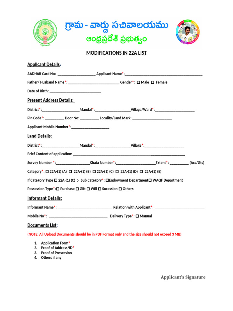 Modifications in 22a List - Application Form | PDF