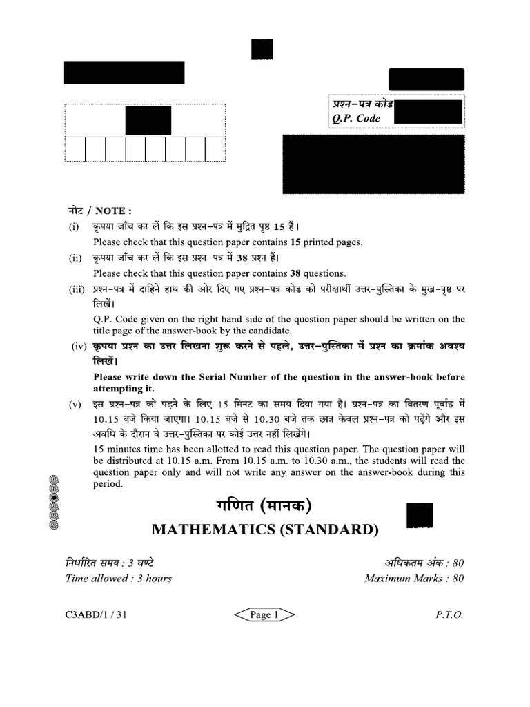 2024 Pyq Paper Class 10 | PDF