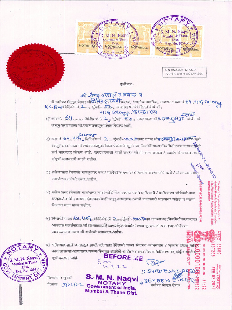 Affidavit Marathi Purchaser | PDF