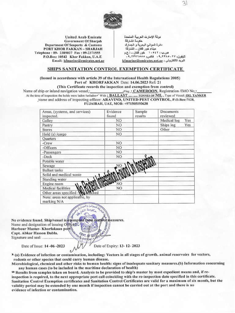 19.SHIP SANITATION EXEMPTION KHOR FAKKAN 1 of 1 | PDF