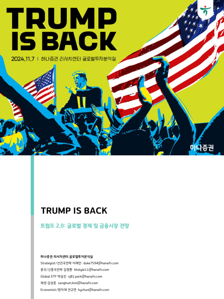 Trump Is Back | PDF