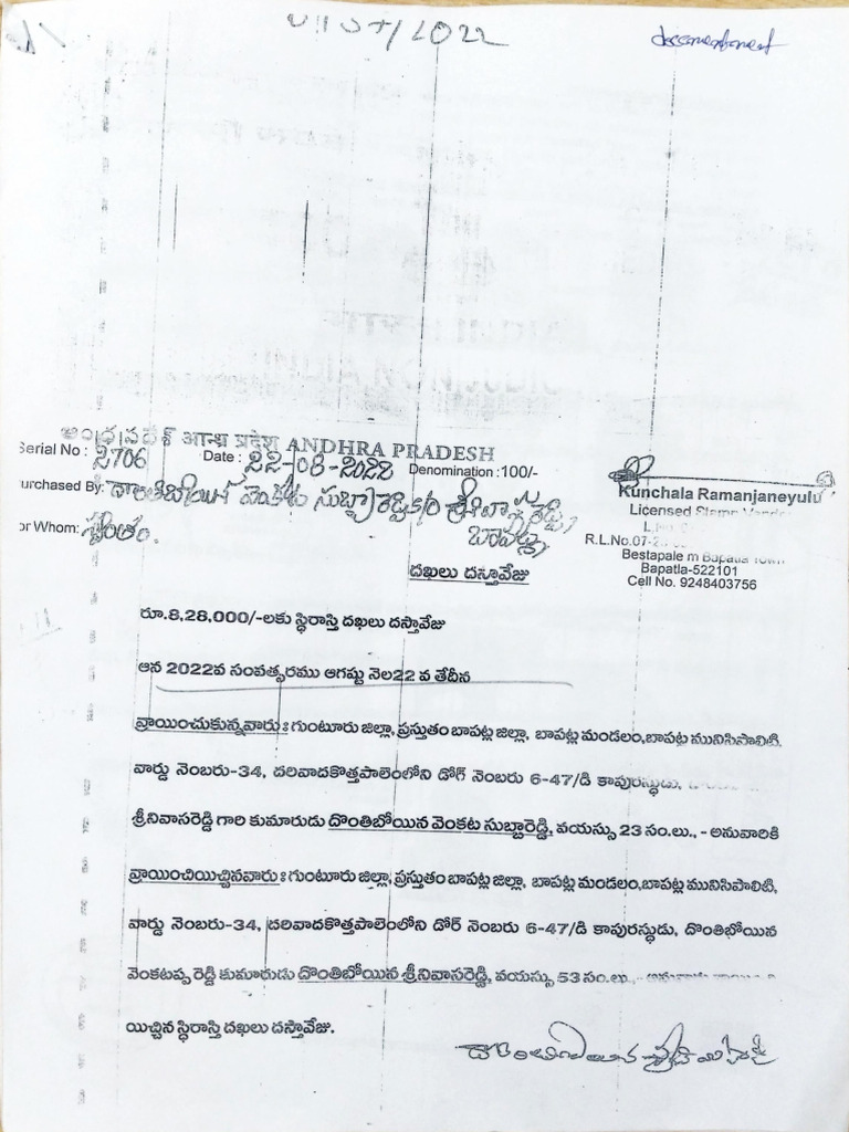 Subbareddy Regs Documents | PDF
