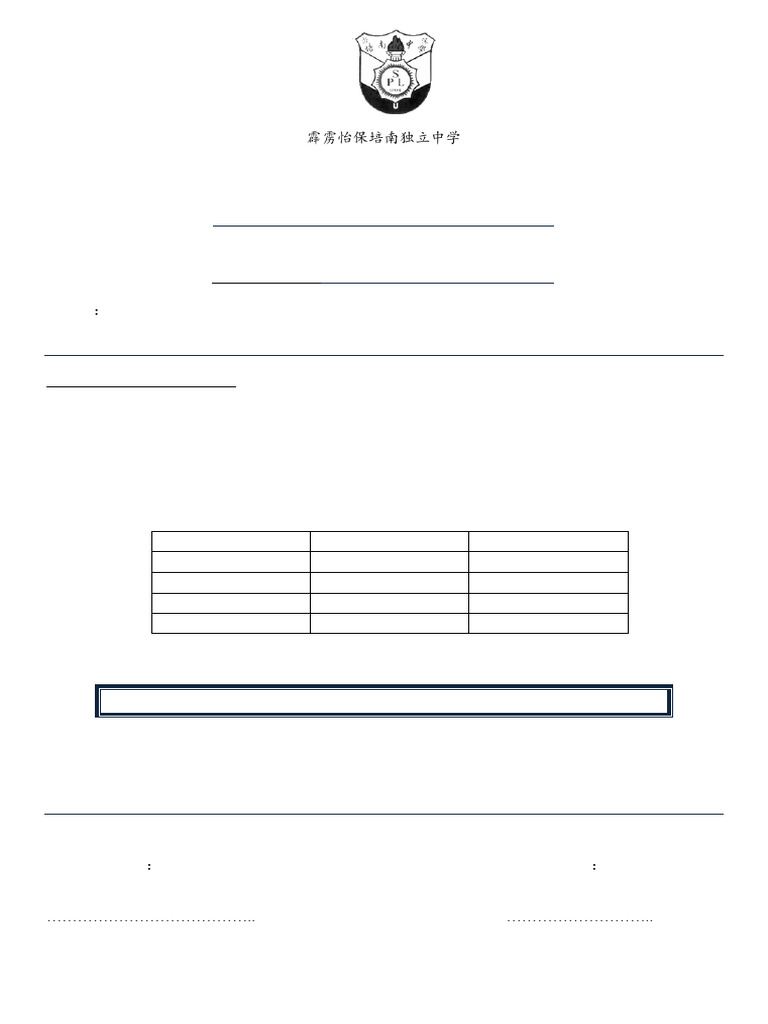 Junior 3 BM Mid Term Kertas 1 | PDF