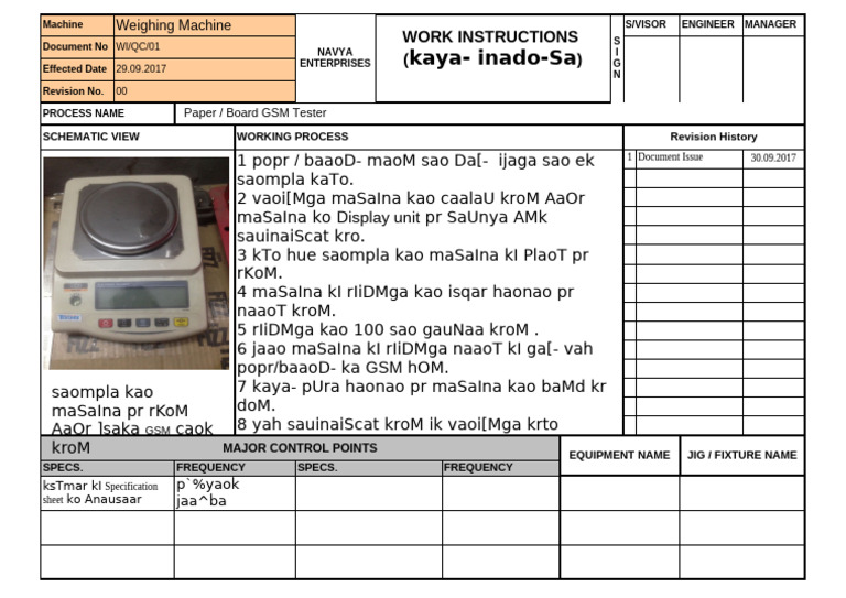 WI-QC-01 GSM Tester | PDF