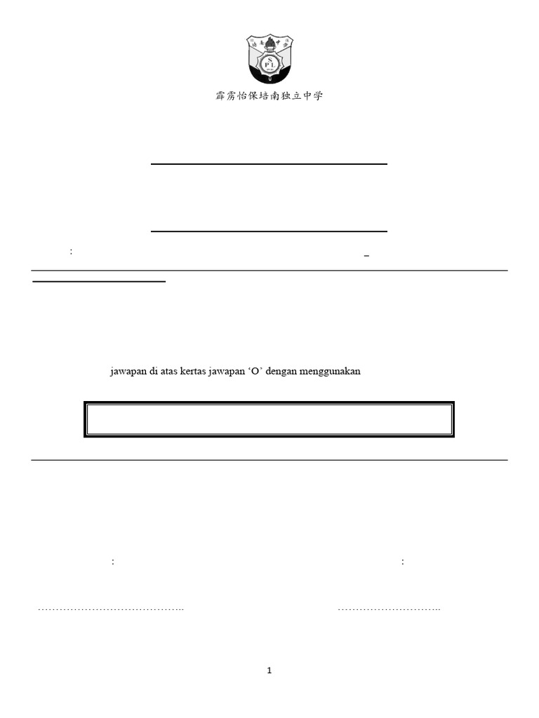 j1 Uec BM Mid Year Exam Kertas 2 | PDF