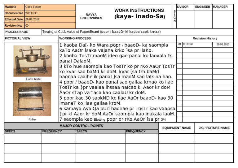Cobb Value Testing Instructions | PDF