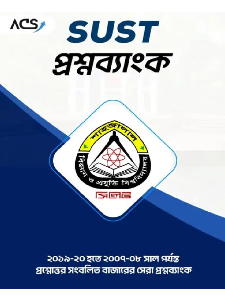 Acs Question Bank - Subject Wise With Solution | PDF