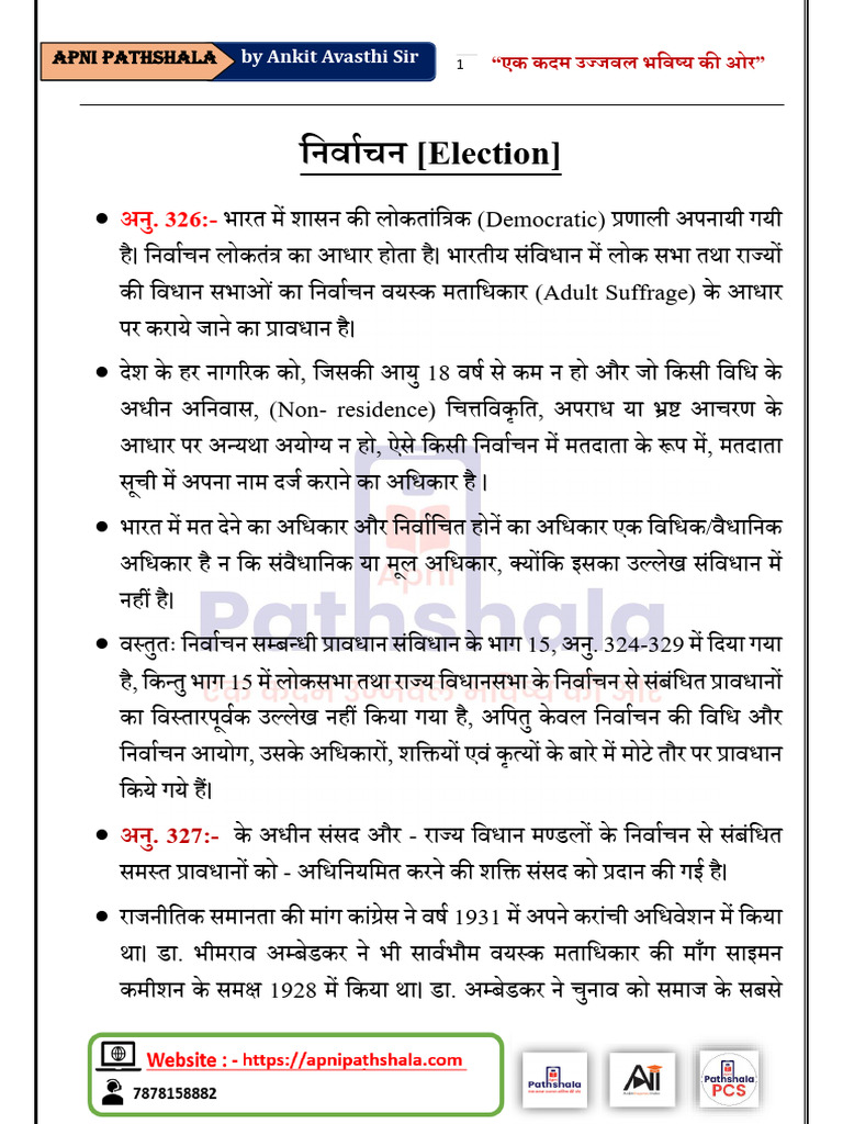 Polity Ankit Avasthi Sir Election Commission of India Hi | PDF