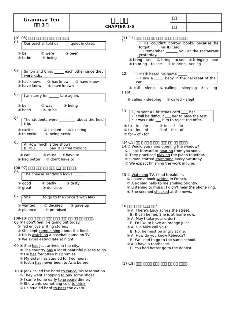 Grammar Ten Completion 3 Exam | PDF