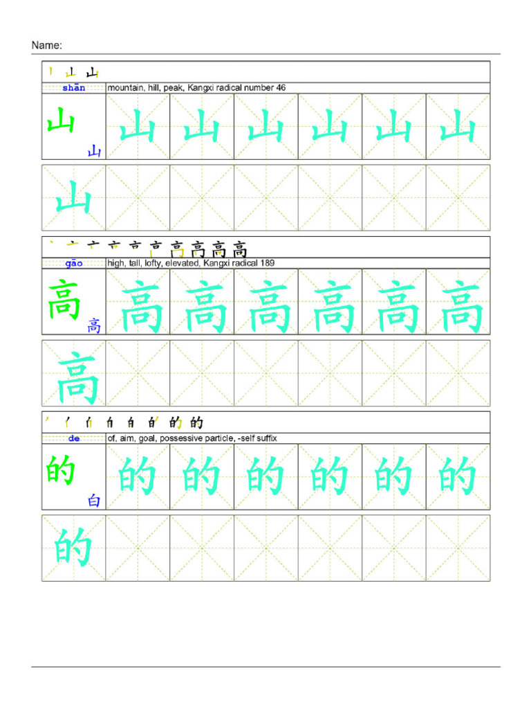 Basic Writing Lv1 | PDF