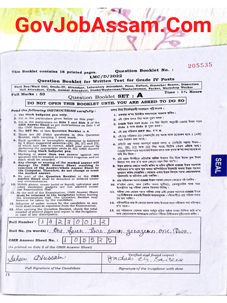 DHS LMC 2020 Grade4 PDF | PDF