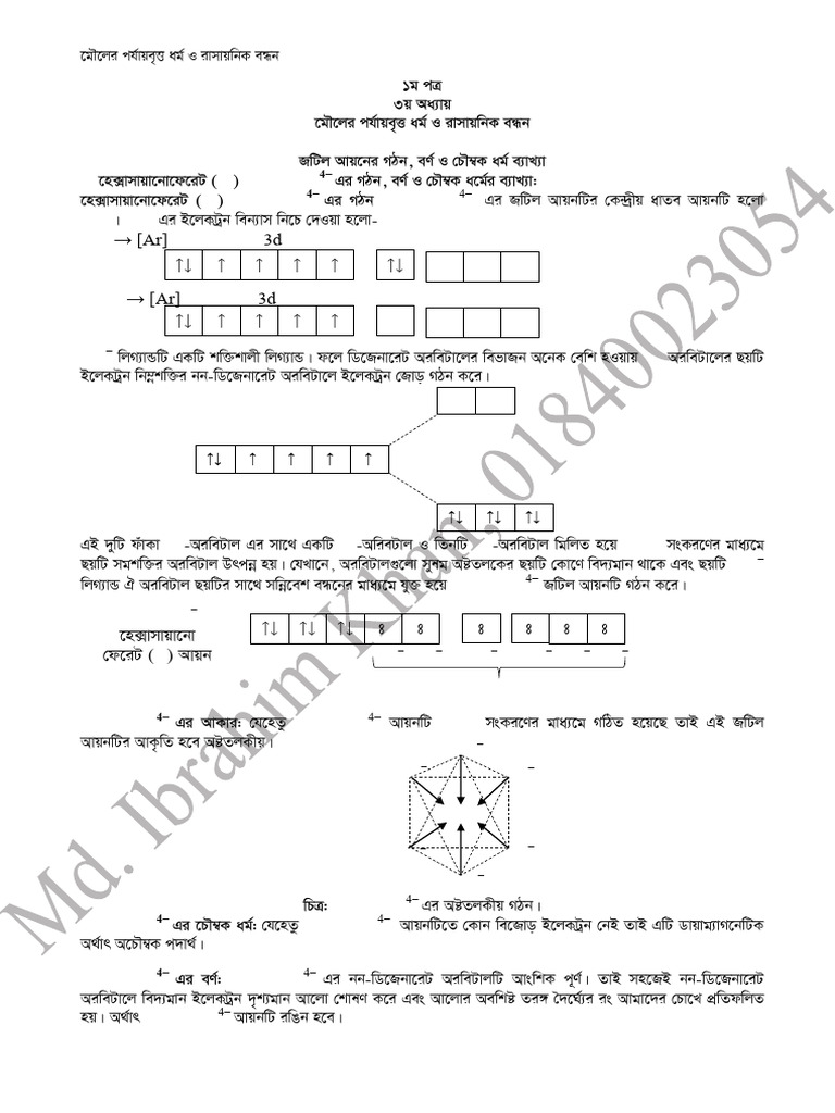 Sheet-12. Structure of complex compounds | PDF | Iron | Transition Metals