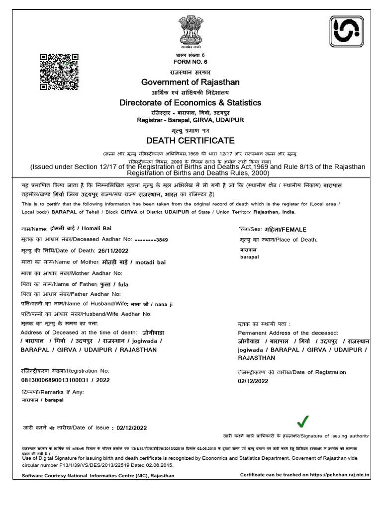 d723f0e5-e451-433b-99d2-4dd2544b67b7 | PDF