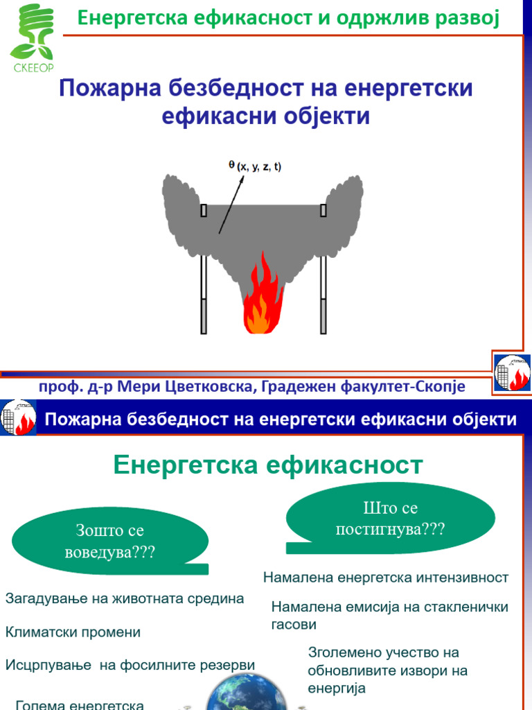 11 - Pozarna Bezbednost Na EE Objekti | PDF
