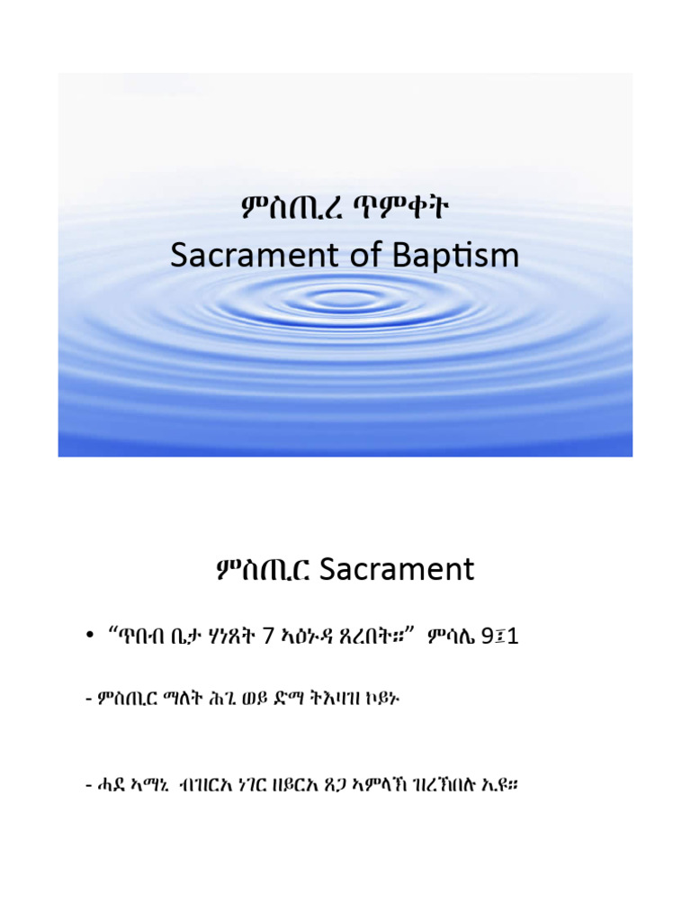 baptism | PDF